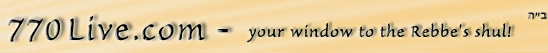 770 Live - your window to the Rebbe's shul!
